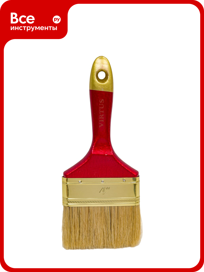 Малярная плоская кисть VIRTUS Profi 100 мм 001004100