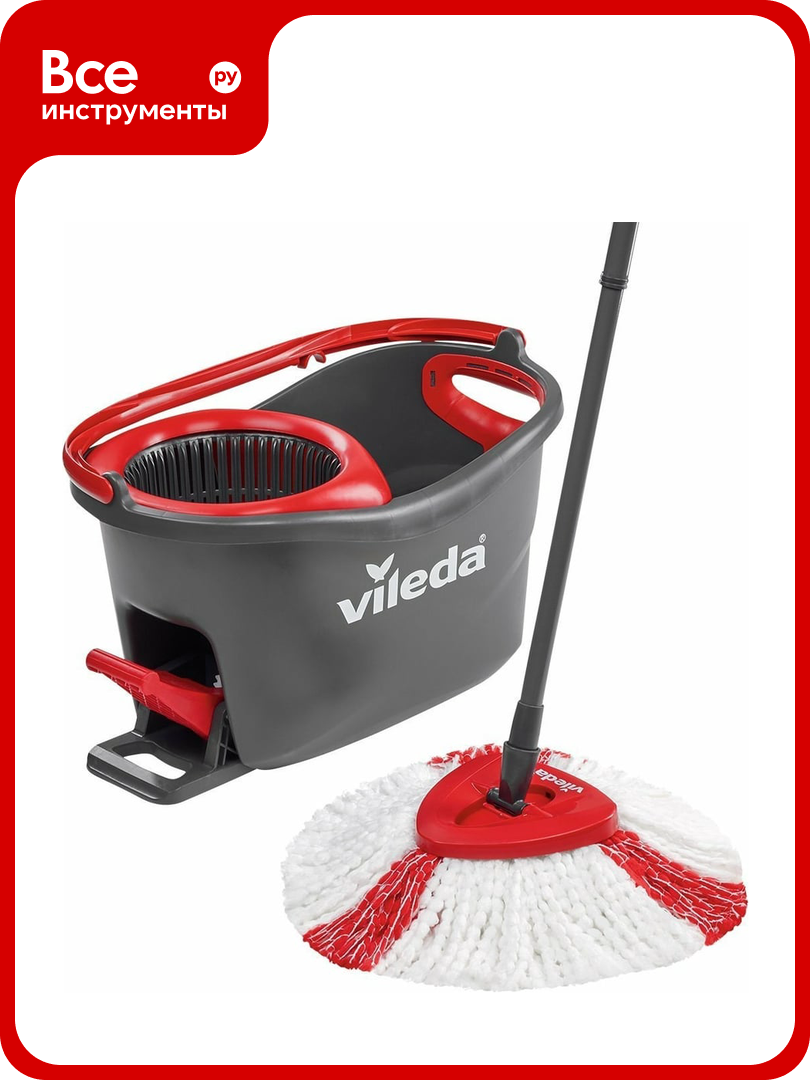 Набор для уборки со шваброй и ведром VILEDA Turbo 163422 для всех типов