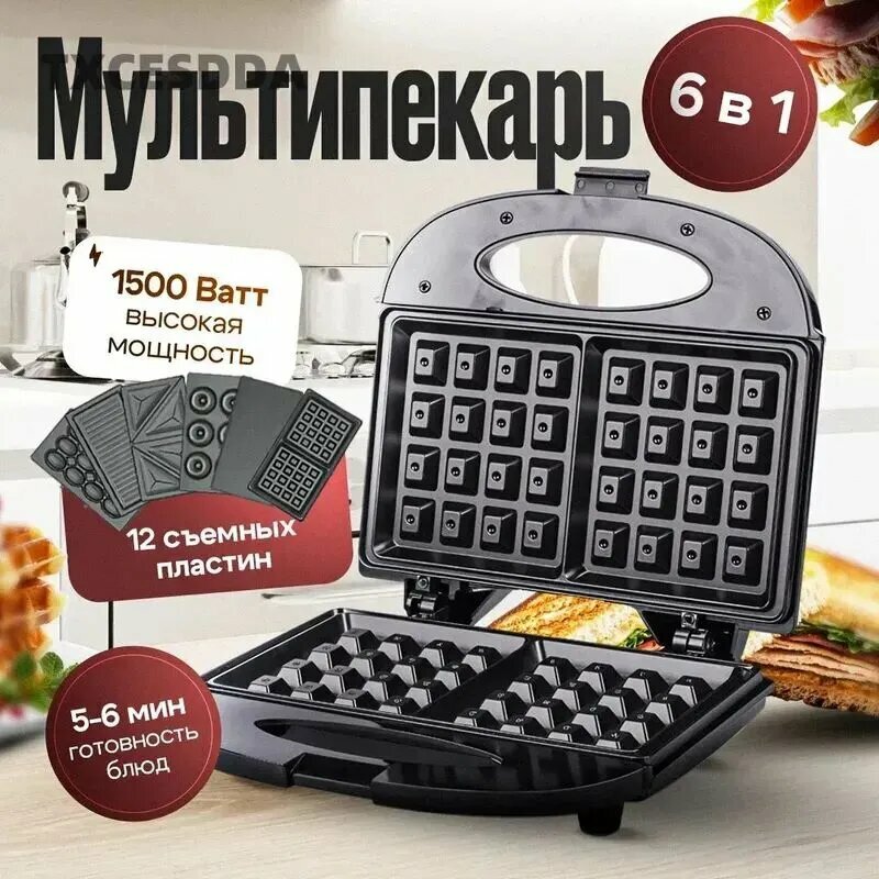 TXCESDDA Вафельница NoIBf5d7-444 1500 Вт, черный, серый