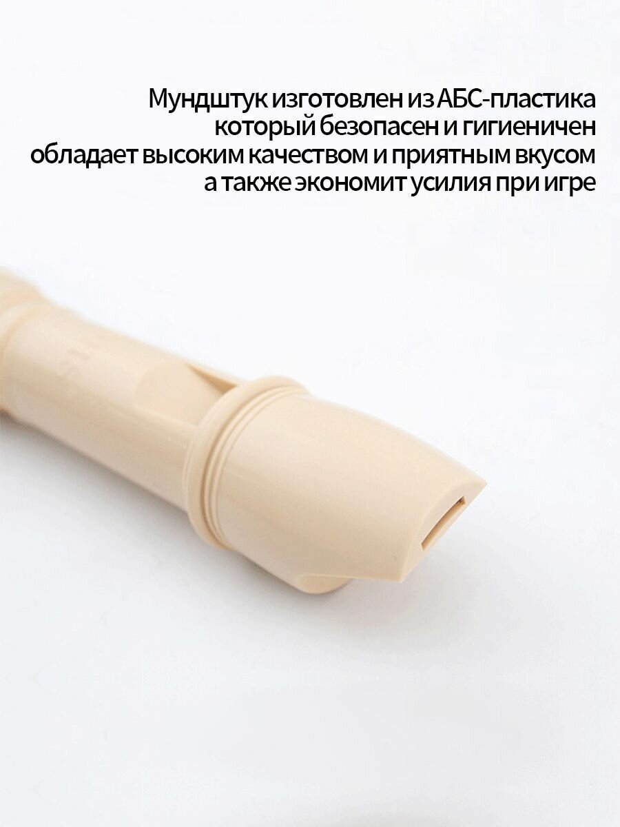 Блокфлейта — фото 1