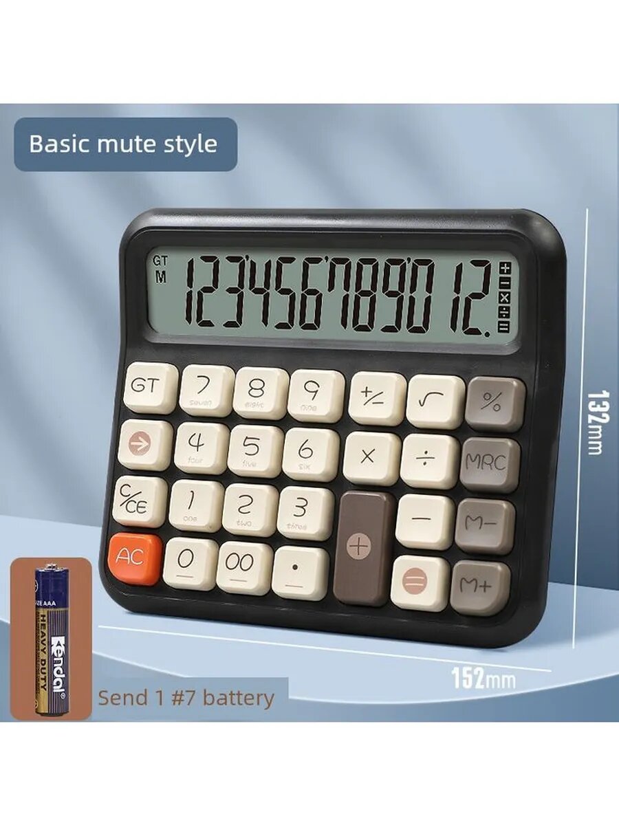 Голосовой калькулятор с экраном, без звука, коричневый