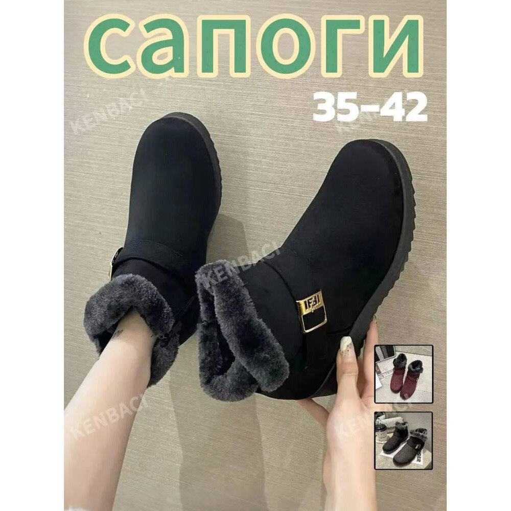 Зимние утепленные нескользящие короткие зимние сапоги-трубы для женщин, теплые хлопковые сапоги для мам с бархатом, женские хлопковые туфли с мягкой подошвой, короткие сапоги