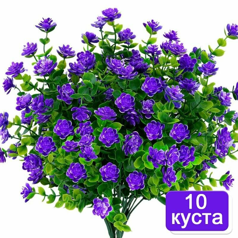 Искусственные цветы