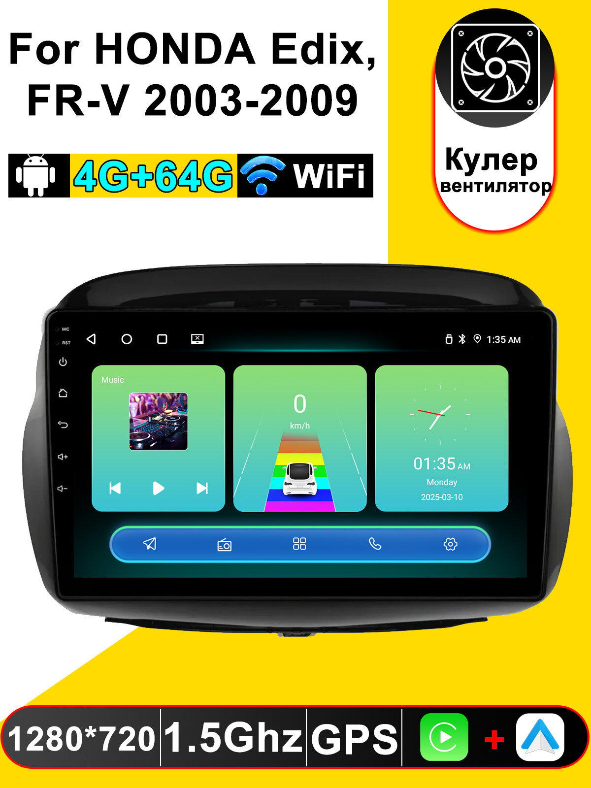 4+64G Android Магнитола HONDA Edix, FR-V 2003-2009 Автомагнитола Bluetooth, Wi Fi, QLED экран, FM Сенсорные кнопки Carplay/android auto