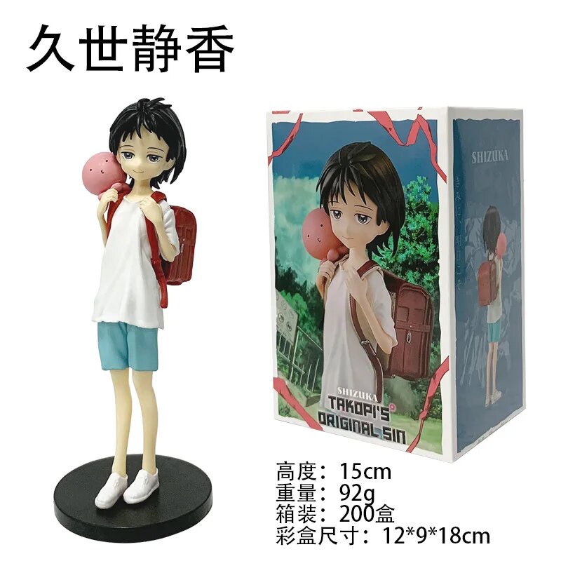 Коллекционная фигурка Shizuka Kuze из "Восьмого сезона" с коробкой