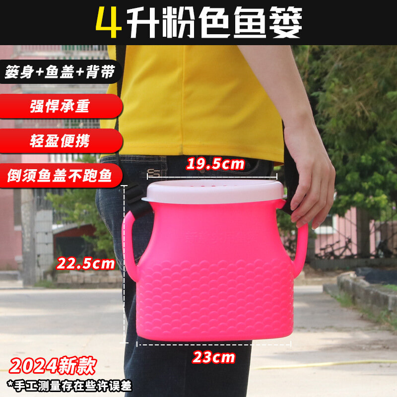 Корзина для рыбы "Луя", пластик, 4 л, розовая