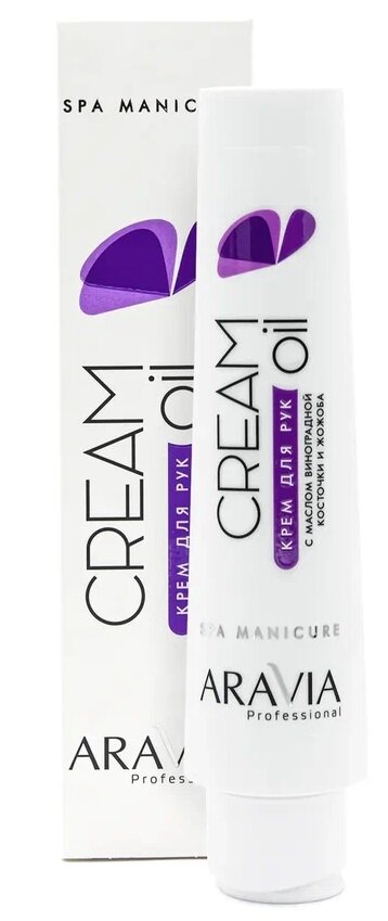 Aravia professional крем для рук с маслом виноградной косточки и жожоба 100 мл