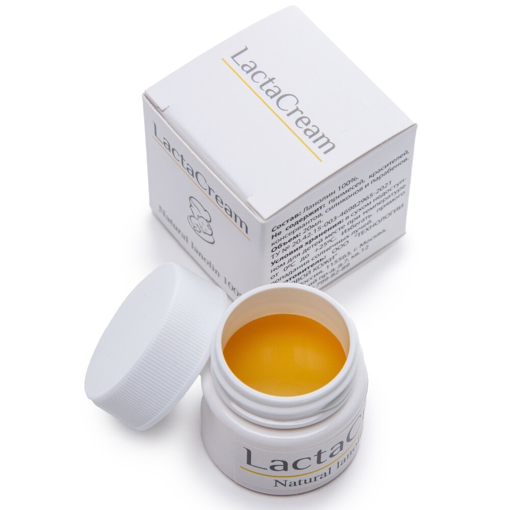 Lactacream ланолин натуральный 100% 20 мл