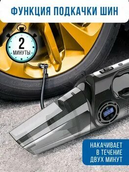 Мини-проводной автомобильный пылесос для ручной сухой уборки автомобиля.