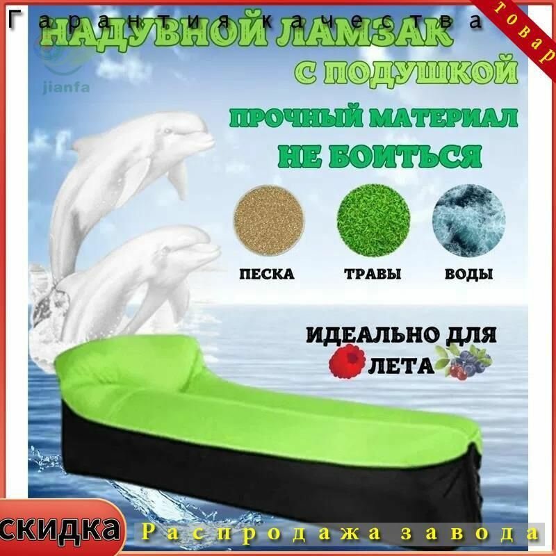 Надувной матрас для кемпинга и пляжа, складной туристический диван с двумя камерами, компактный спальный матрас для походов, дачи и дома, прочный нейлон, удобная поддержка головы