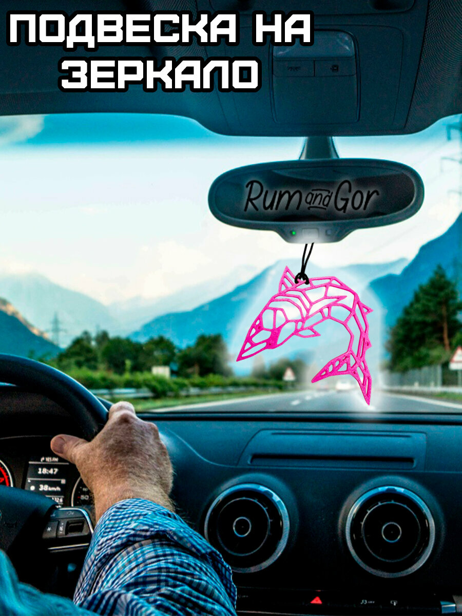 Подвеска в машину - Акула розовая