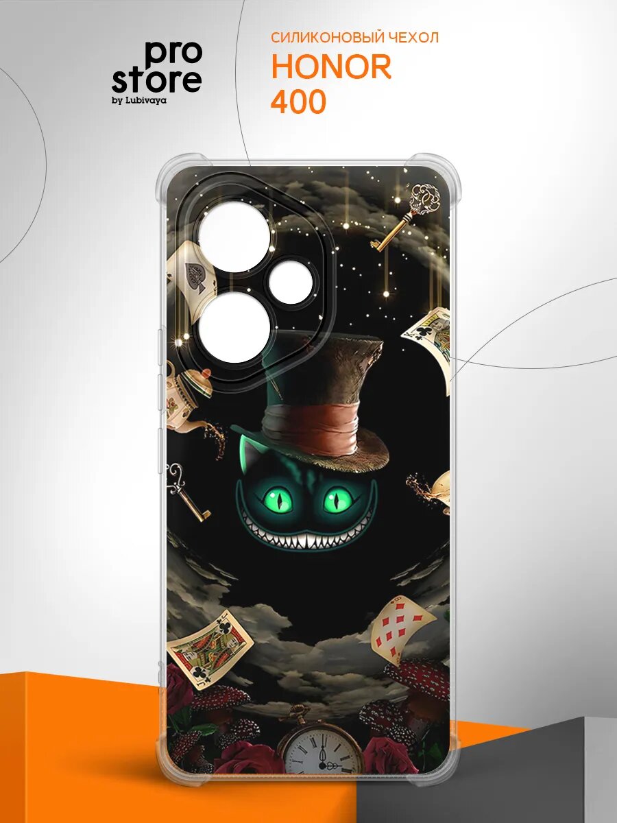 Чехол на Honor 400/ Хонор 400 накладка, защита камеры и углов, прозрачный с рисунком