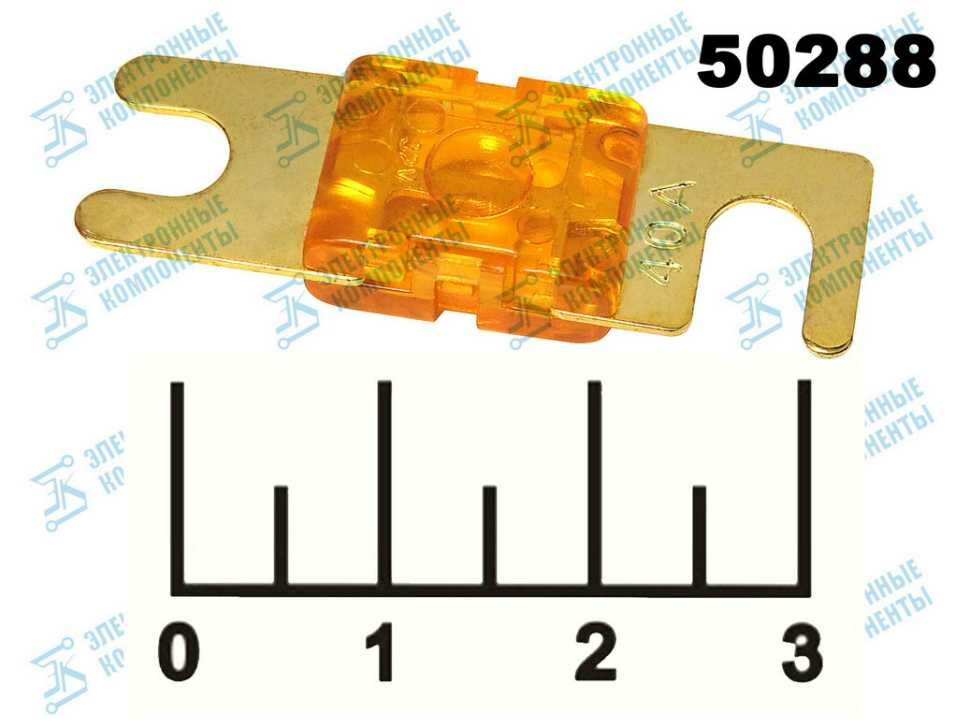 Вставка плавкая ВП U-образная 40A мини gold (предохранитель)