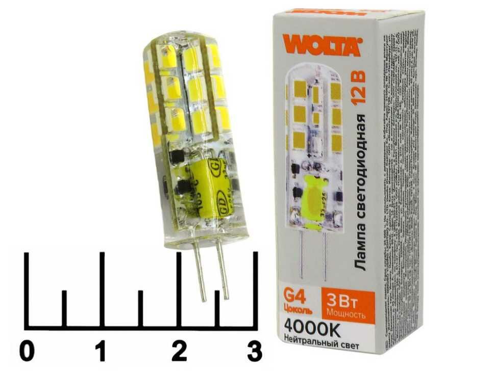 Лампа светодиодная 12V 3W G4 4000K белый силикон 24LED Wolta
