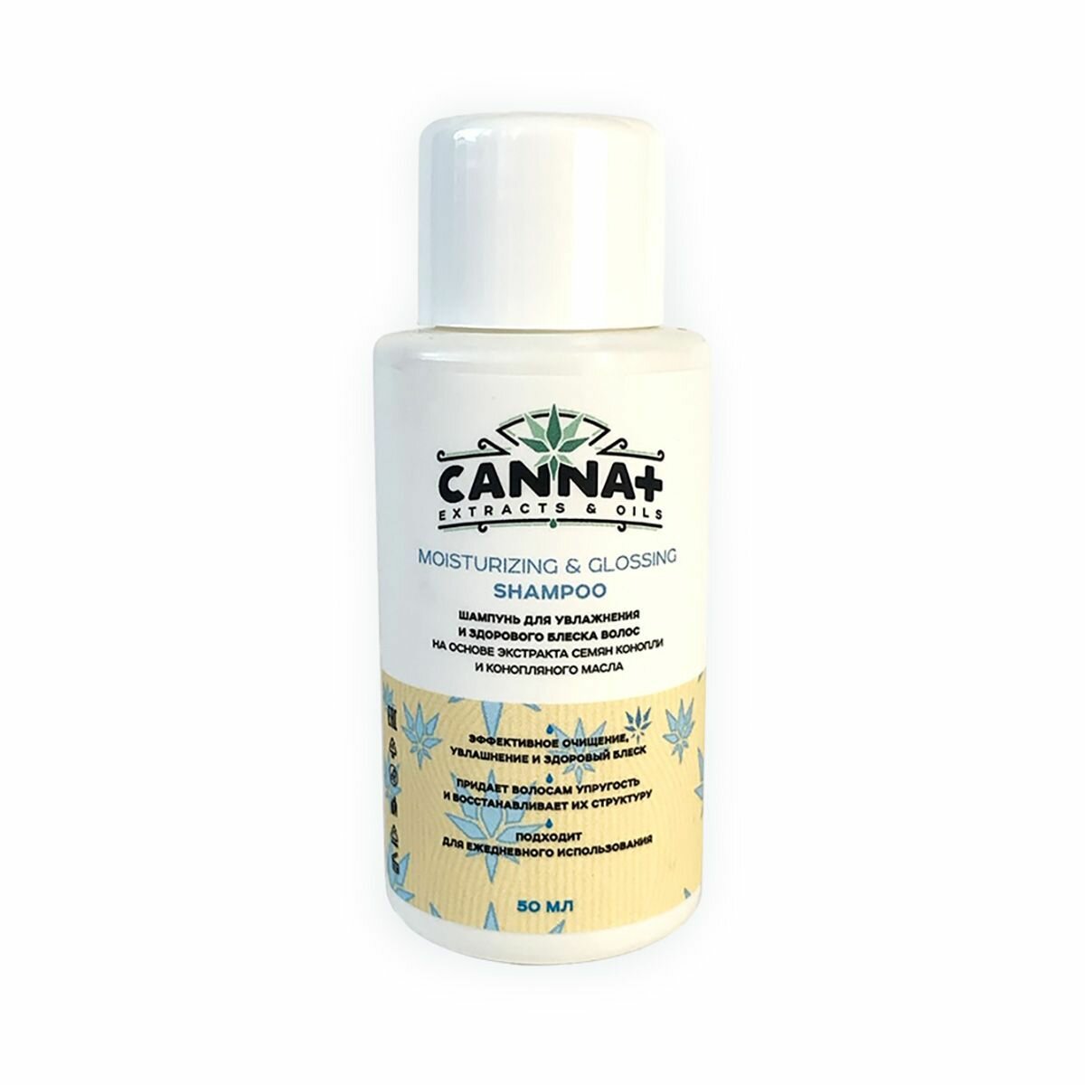 Разглаживающий шампунь для блеска CANNA+ Moisturizing & Glossing Shampoo - 50 мл, Canna+