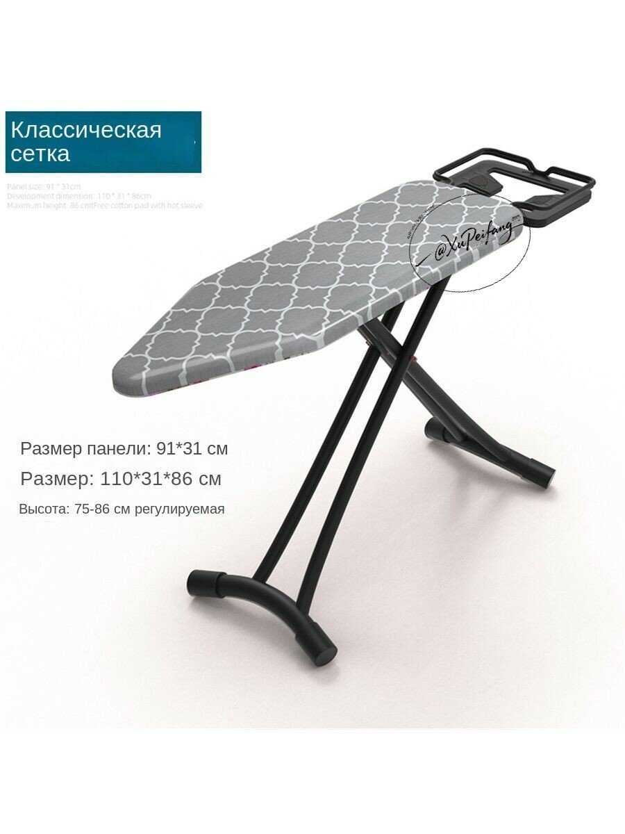 Гладильная доска Напольная, 110 см х 31 см.
