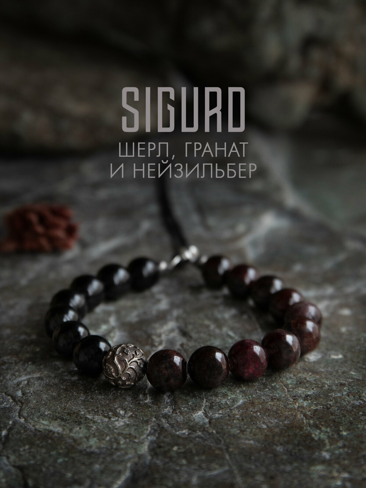 Браслет-нить, гранат