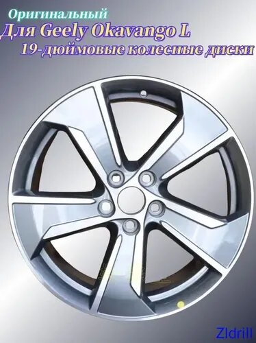 Zldrill Geely Okavango Колесный диск Штампованный 19x7.5" PCD5х114.3 ET35 D60.1Zldrill Okavango 19x7.5 PCD5x114.3 ET35 D60.1