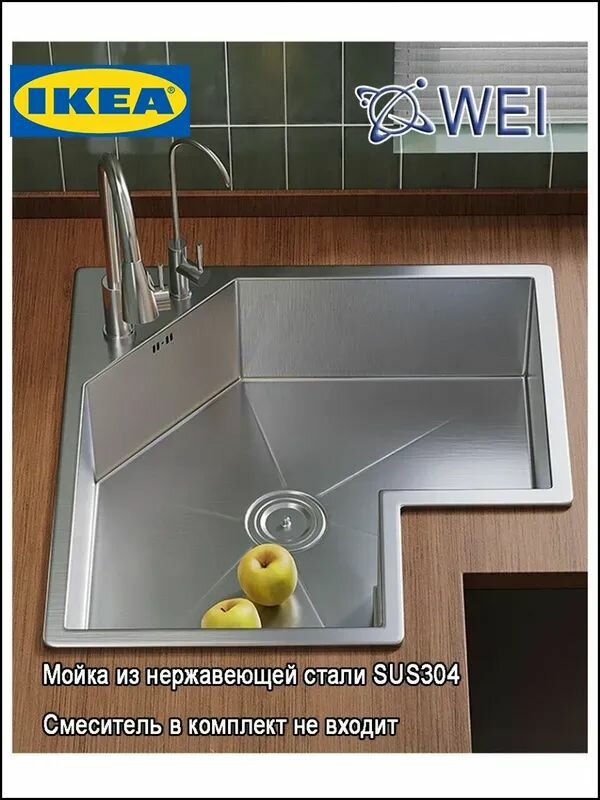 Эксклюзивная врезная кухонная мойка из нержавеющей стали марки 304, угловая модель для вашей кухни-YWE