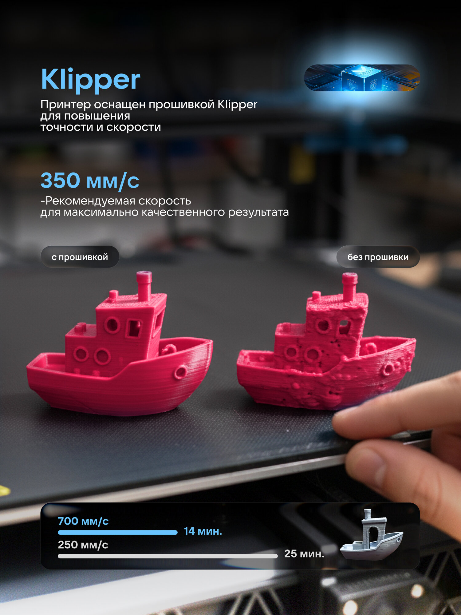 3D-принтер Sovol SV08, 770 mm/s, FDM, для дома и профессионалов, 35x35х34 — фото 1