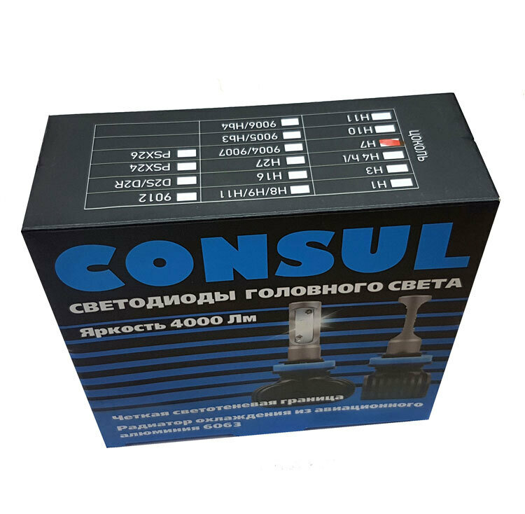 Светодиодные лампы Vizant D5 (2 шт.) цоколь H1 с чипом csp 4000lm 5000k