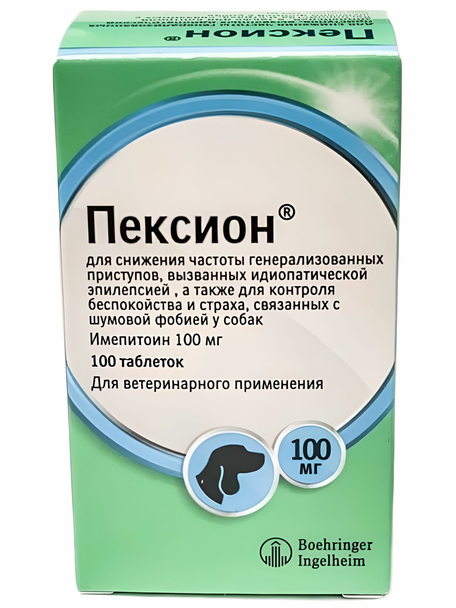 Лекарственный препарат Boehringer "Пексион" 100мг, для собак, от эпилепсии, 100 таблеток