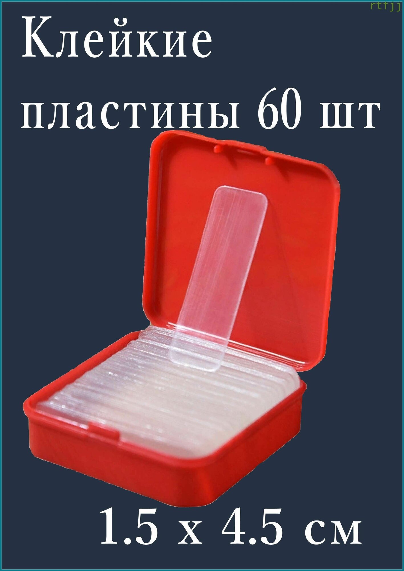 2026Клейкая лента канцелярская