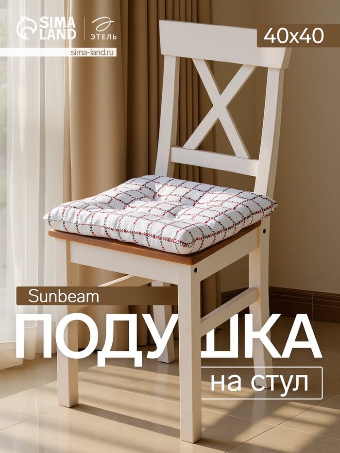 Подушка на стул Этель Flower Cage, 40×40 см, белая