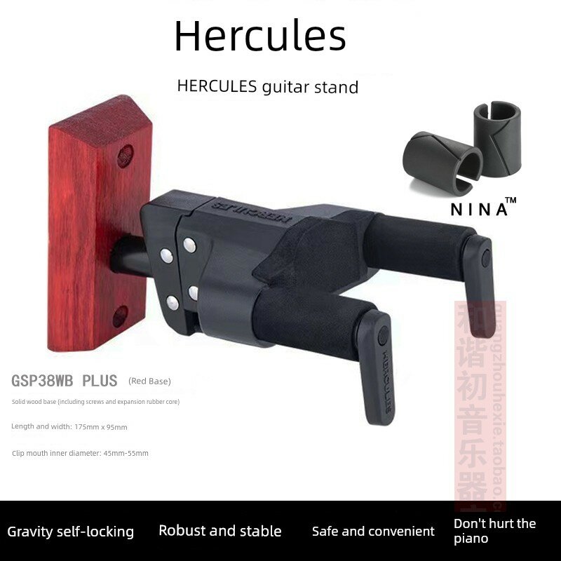 Деревянная подставка для гитары Hercules, настенный крючок для электрогитары, подставка для демонстрации фолк-гитары,