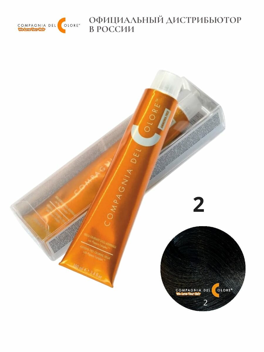 CDC A/F 2 очень темно-коричневый Профессиональная краска для волос 100 мл; безаммиачная