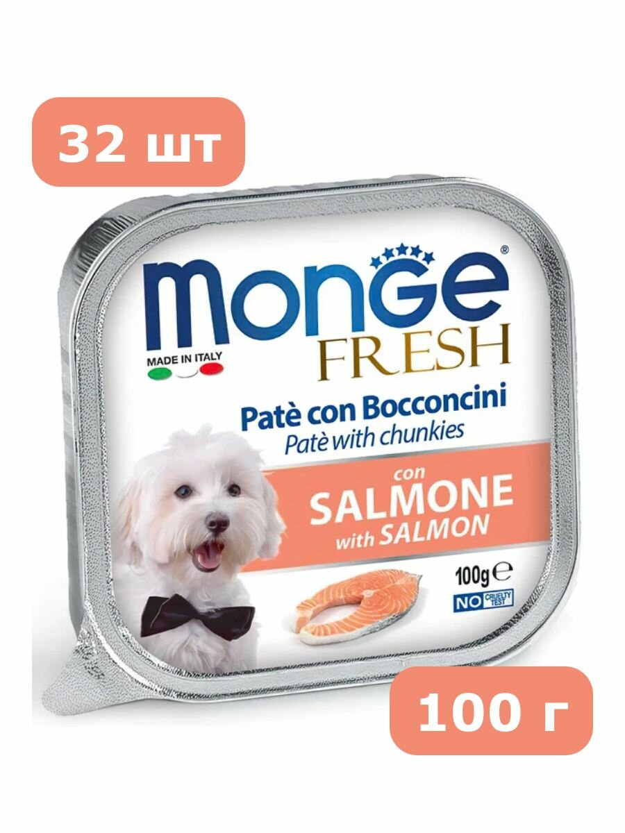 Monge Dog Fresh Влажный корм для собак, с лососем, в ламистерах - 32 шт*100 г