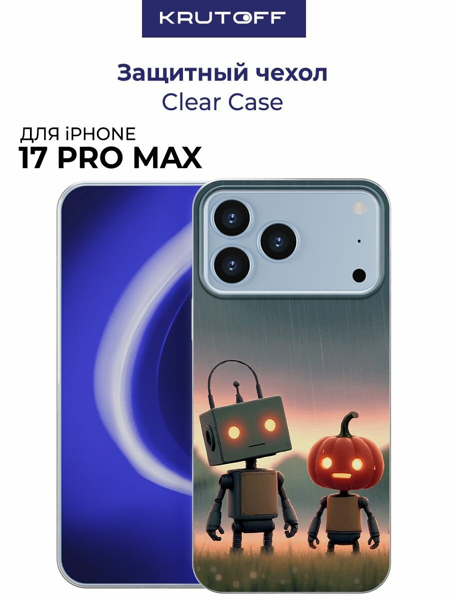 Чехол-накладка Krutoff Clear Case Кенты для iPhone 17 Pro Max