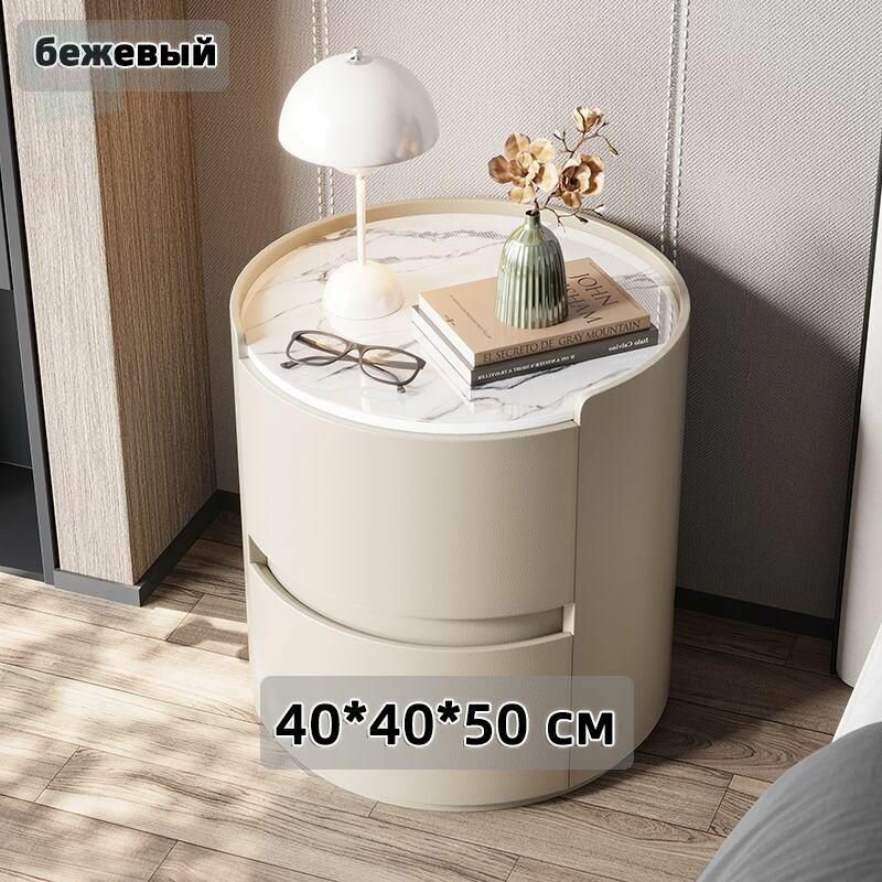 Итальянский минималистичный круглый прикроватный столик