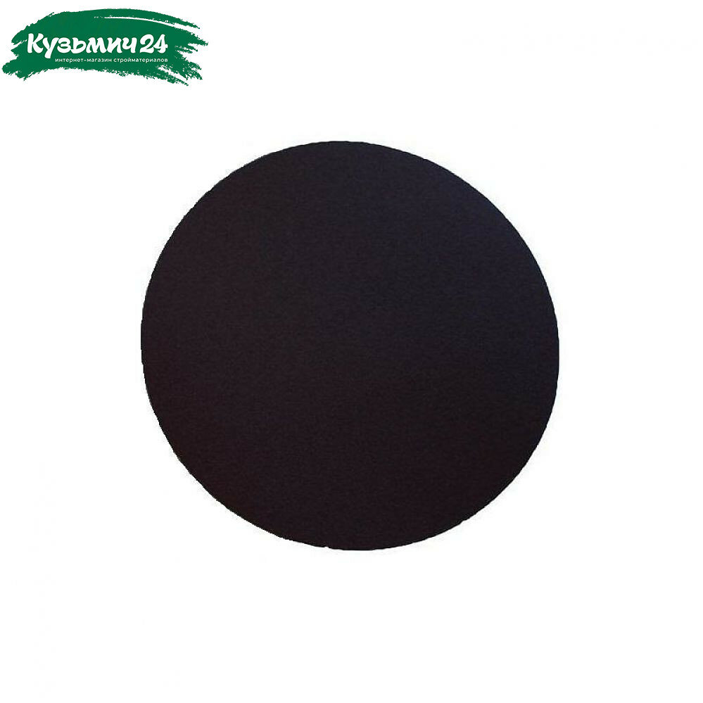 Шлифовальный круг 150 мм 150G черный JET SD150.150.2