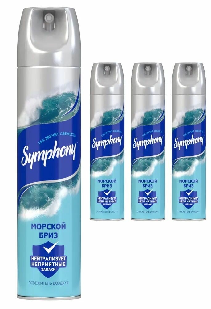 Освежитель воздуха Symphony, Морской бриз, 300 мл, 4шт
