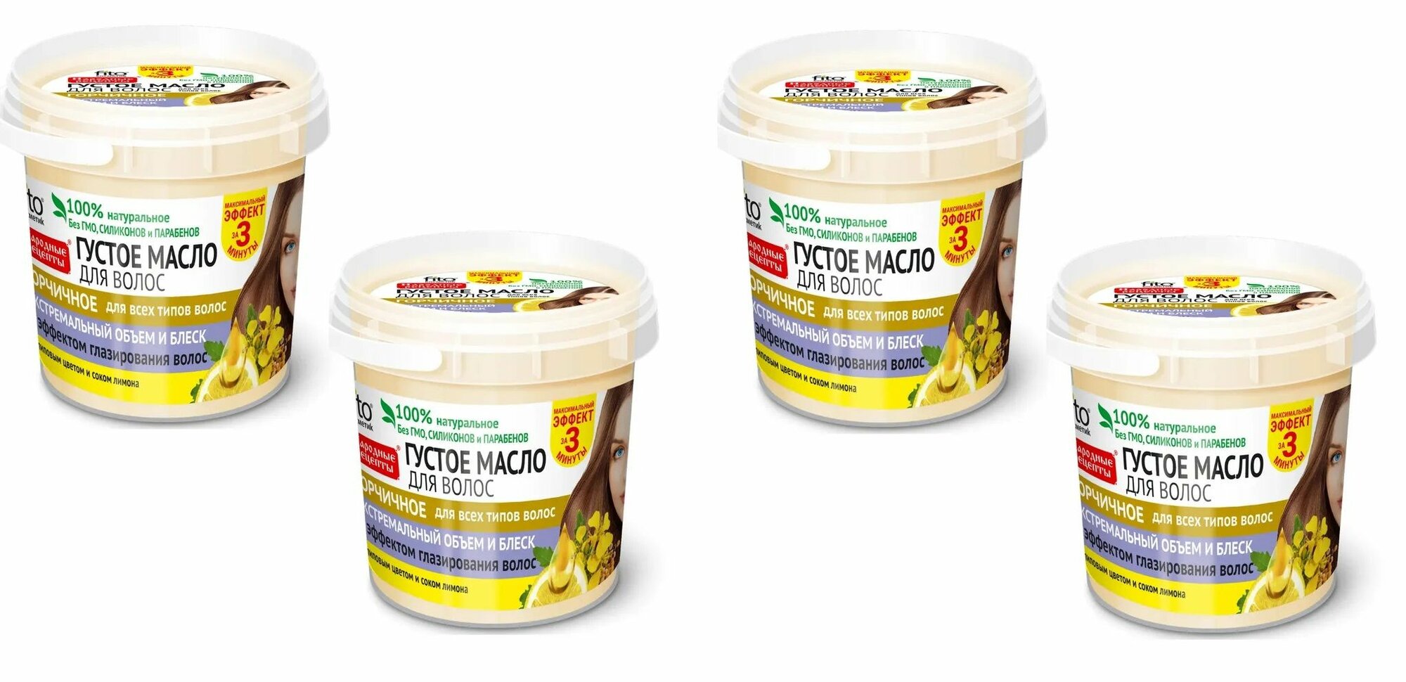 Народные рецепты, Масло густое для волос, Горчичное, 155 мл, 4шт