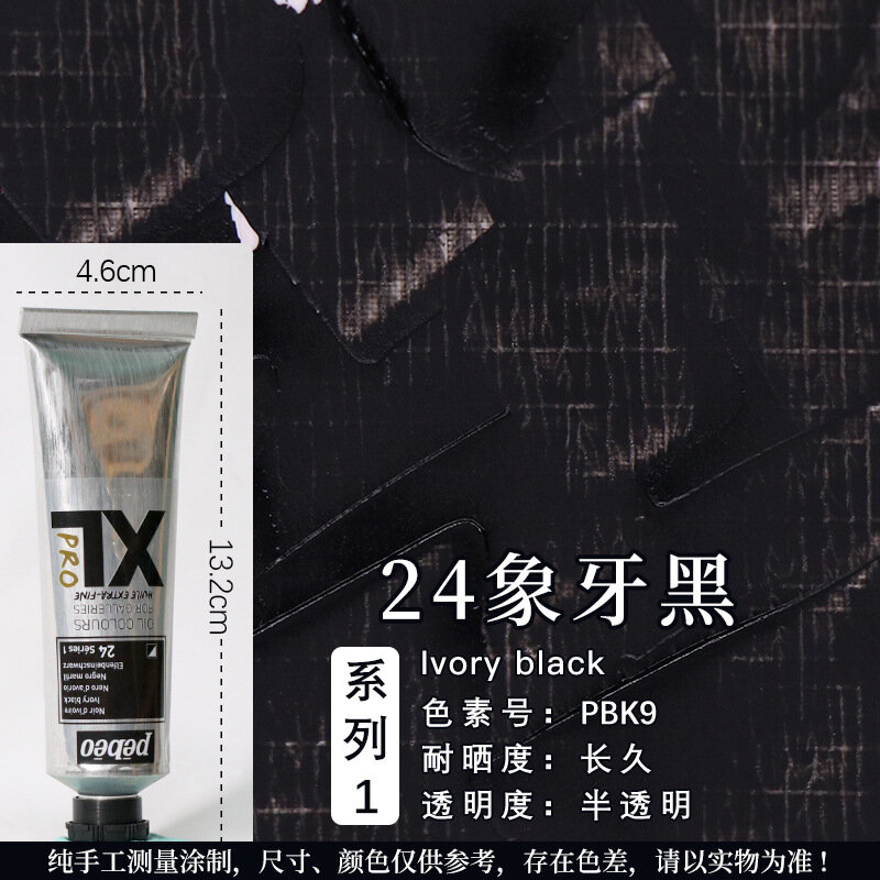 Масляные краски Bebio "XLpro artist professional classic", 200мл, 24 цвета