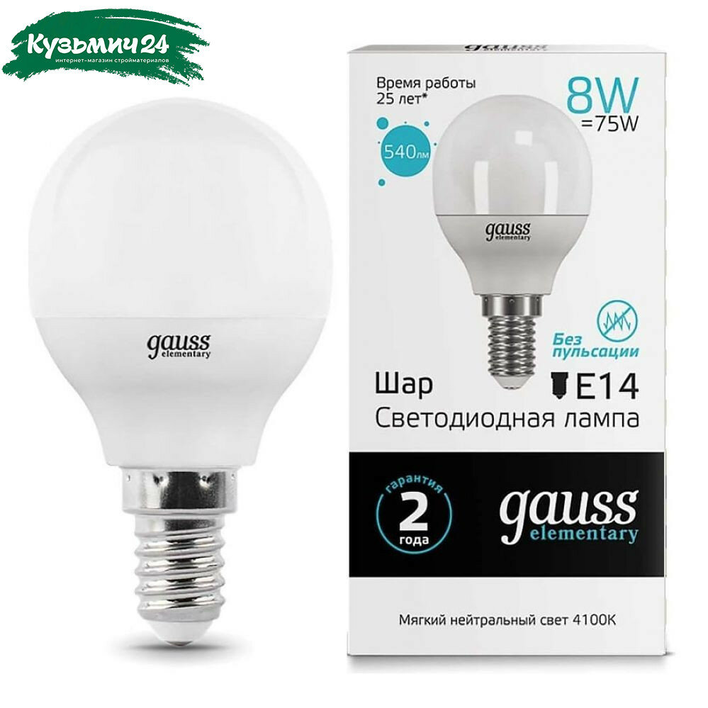 Лампа Gauss Elementary LED Е14 8W 4100K 53128
