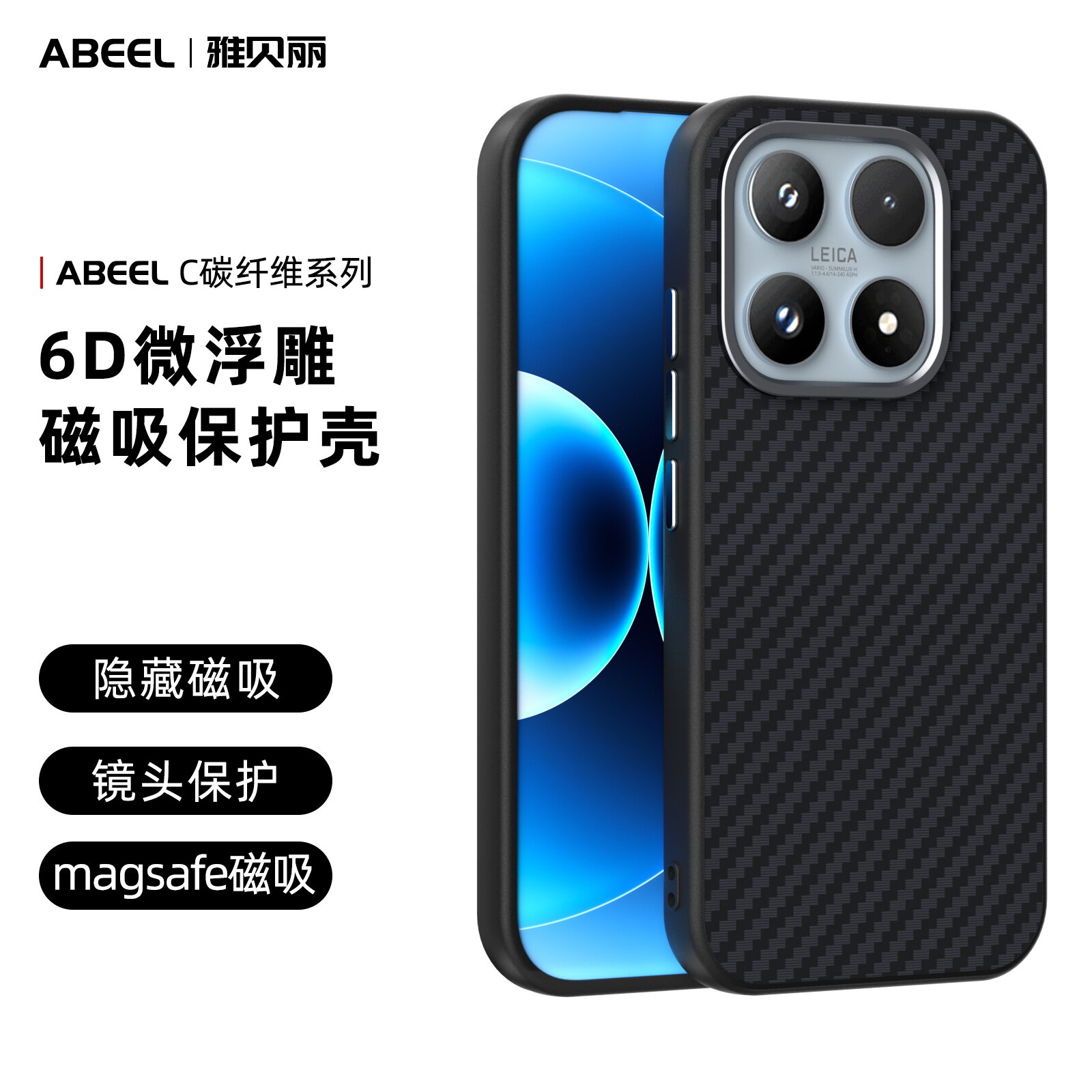 Чехол для Xiaomi 17/Сяоми 17, soft touch, чехол-кардиомонитор, поликарбонат (PC), защита камеры, усиленные углы, soft touch, Xiaomi, Xiaomi 17, black,