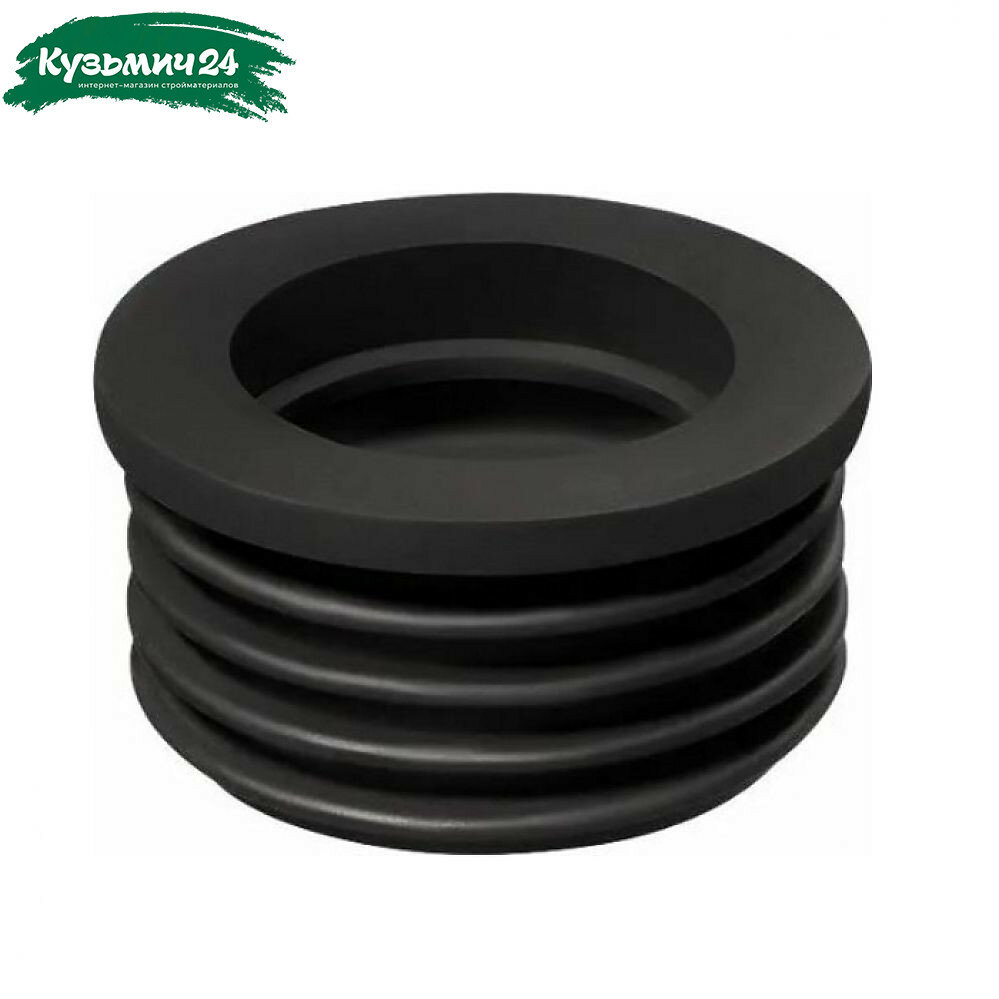 Манжета D50х73 (резина)