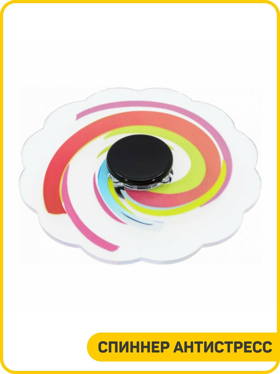 Спиннер антистресс, Принт: 10