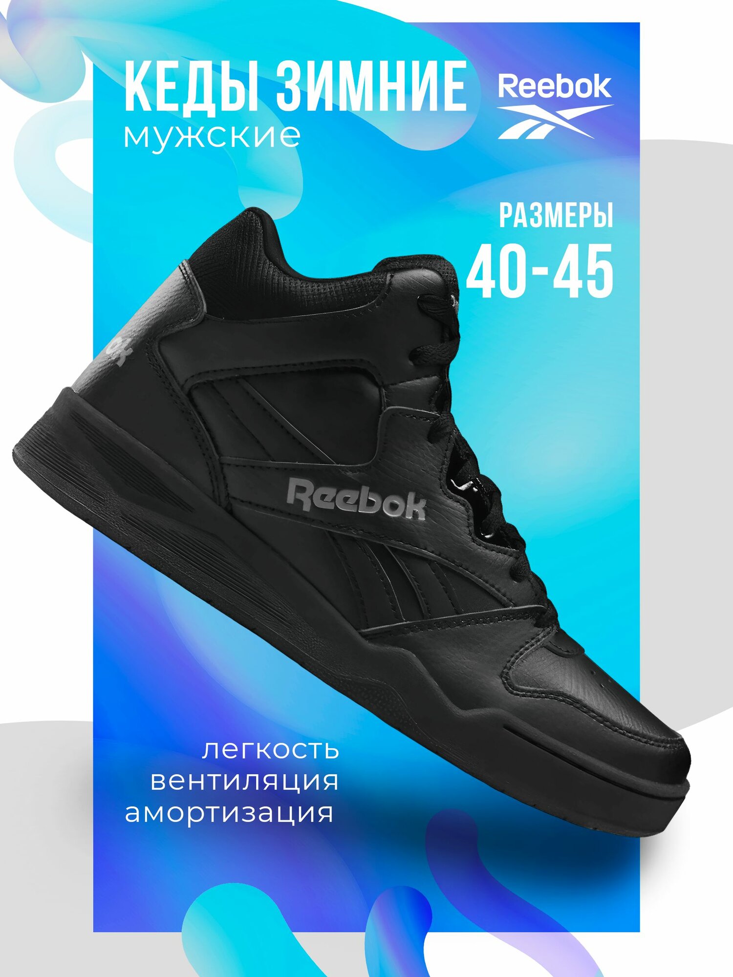 Кеды