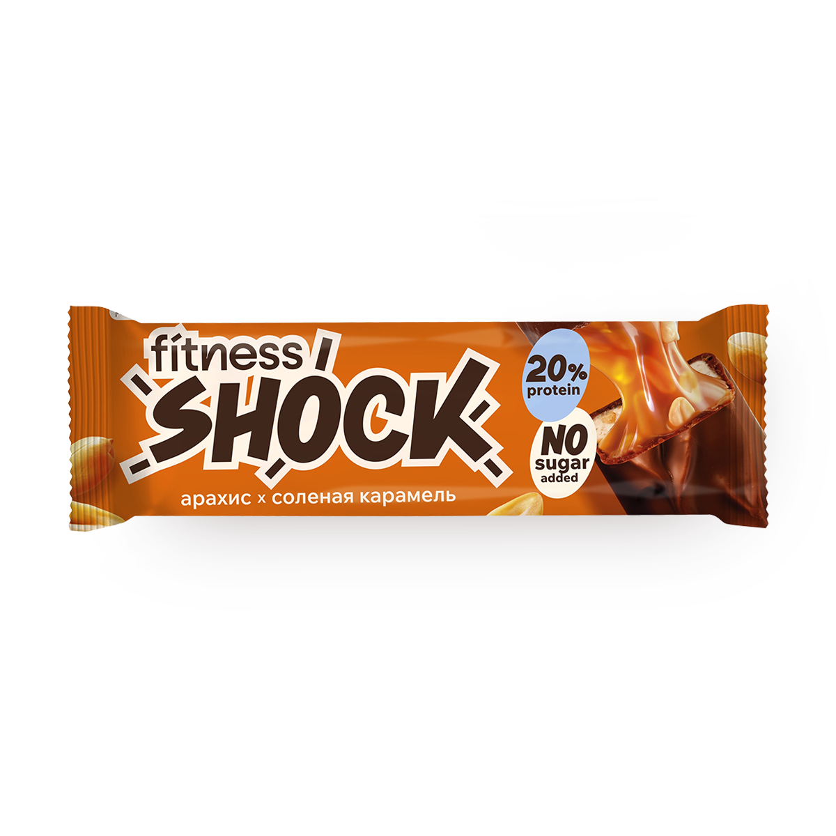 Батончик FitnesSHOCK "Арахис-Солёная Карамель", протеиновый, без сахара, 50 г
