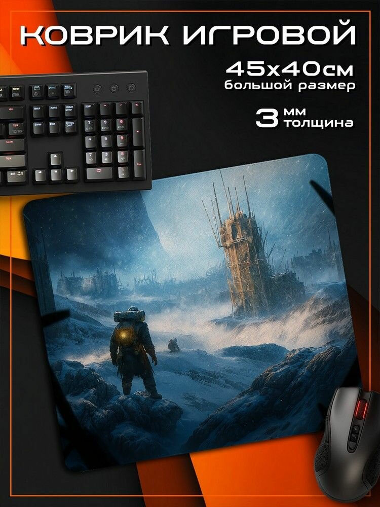 Коврик для мыши 45x40 с принтом игра Frostpunk 2 (Фростпанк, PC, PS, Xbox) - 12511488