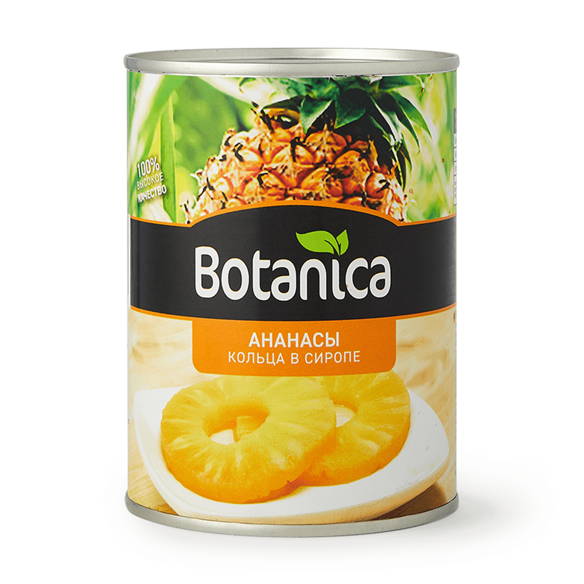 Ананасы Botanica, кольца, в сиропе, жестяная банка, 580 гпамм