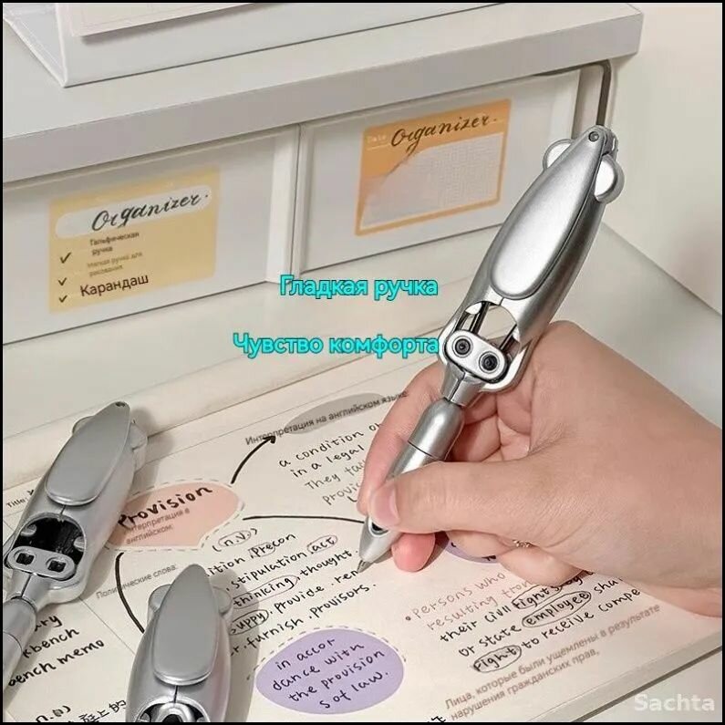 Ручка Гелевая, цвет: Бежевый, 1 шт.