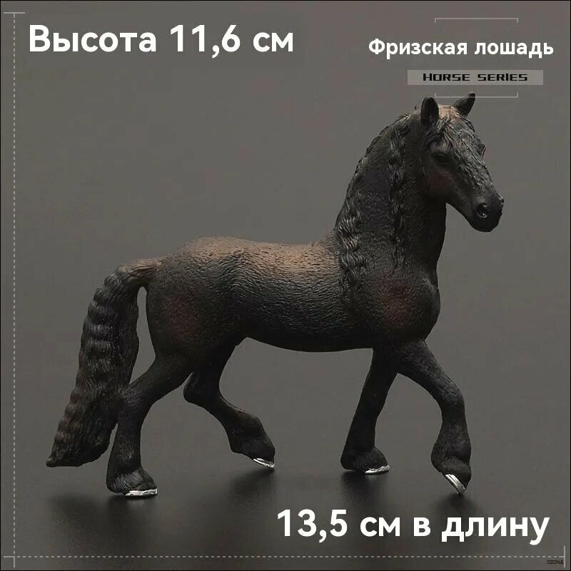 Детские игрушки-симуляторы животных, модели животных Модель лошади, мини-имитация лошади