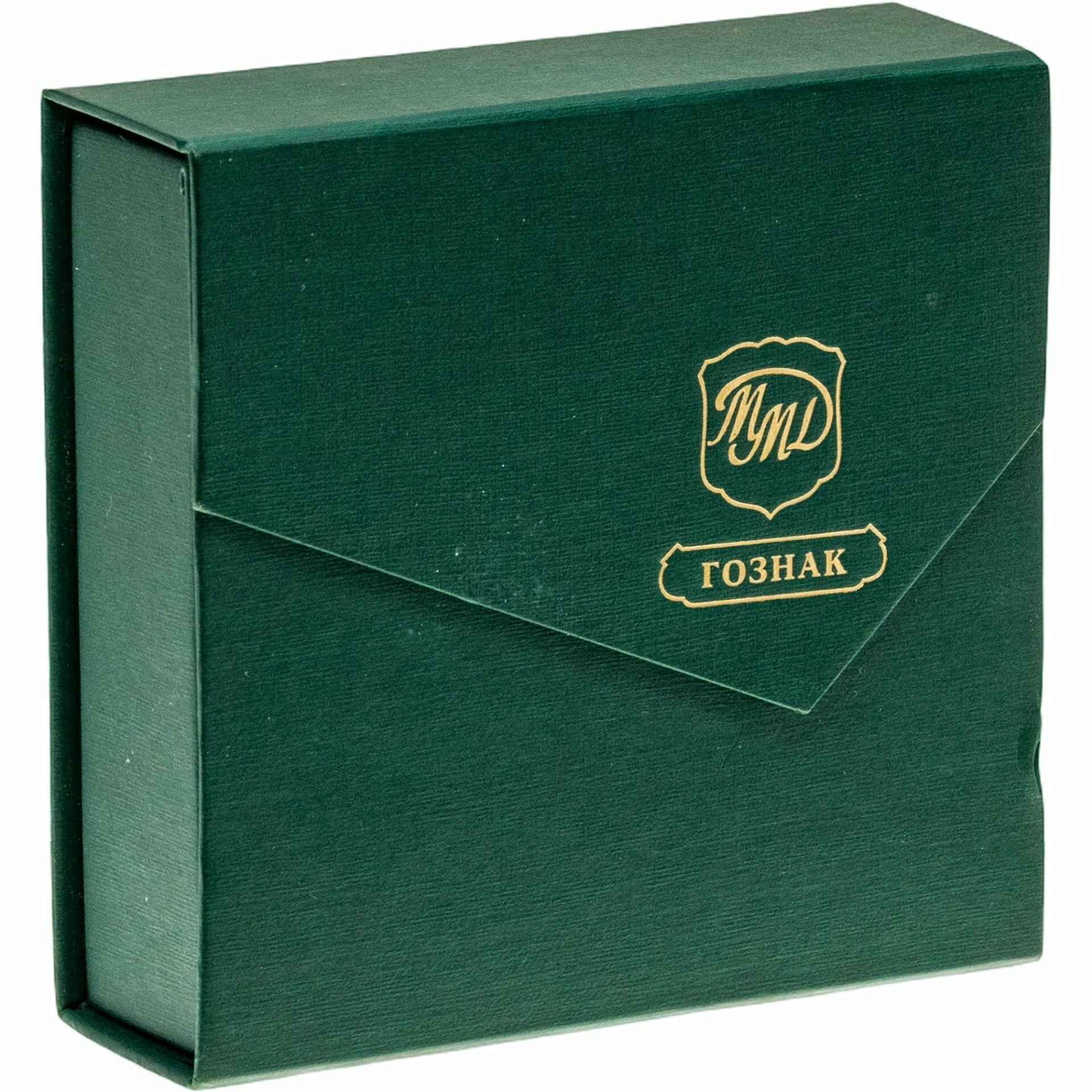 Футляр "Гознак" для монеты диаметр ячеек 57 мм