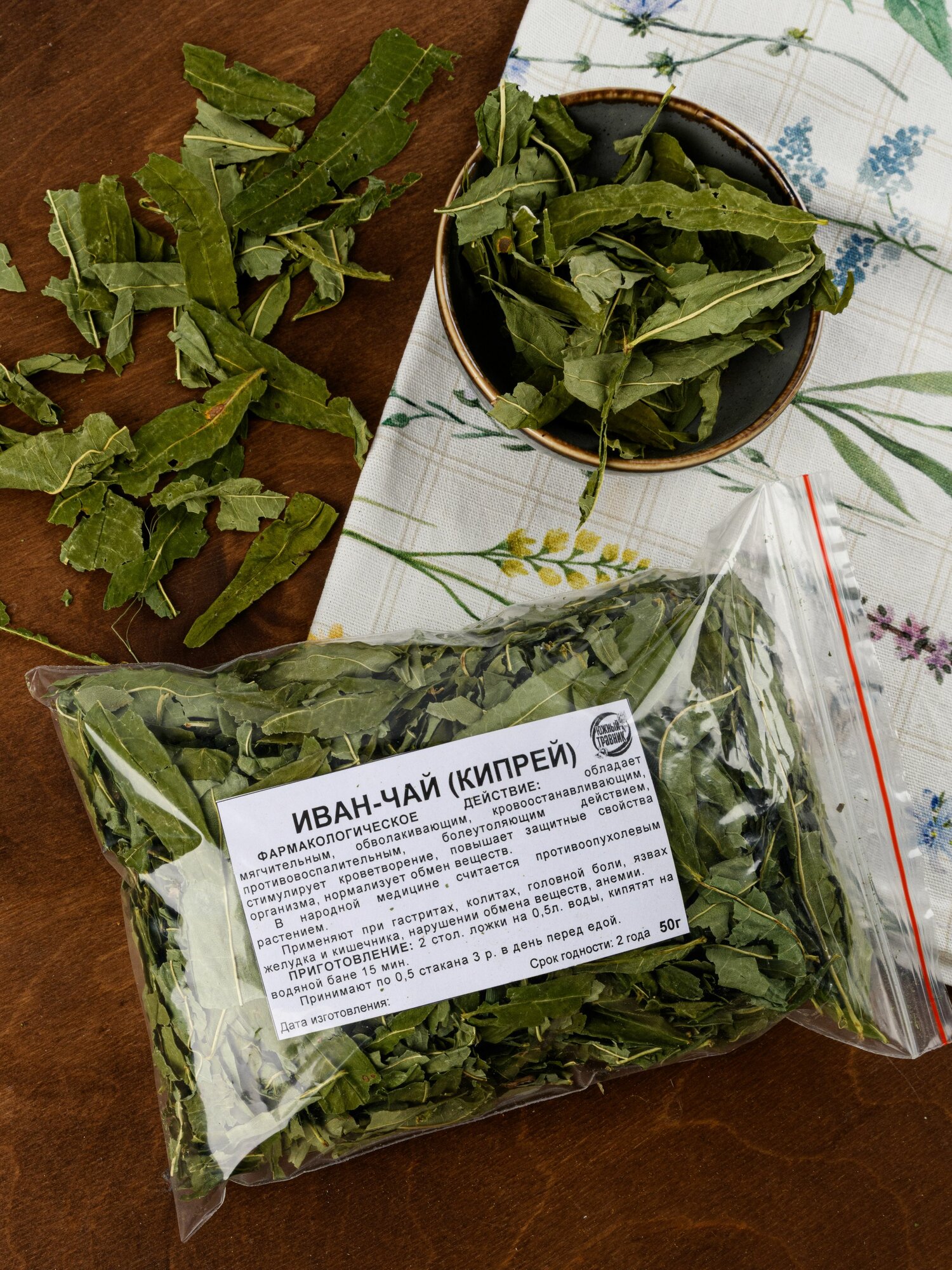 Иван-чай, кипрей (трава) 50 гр
