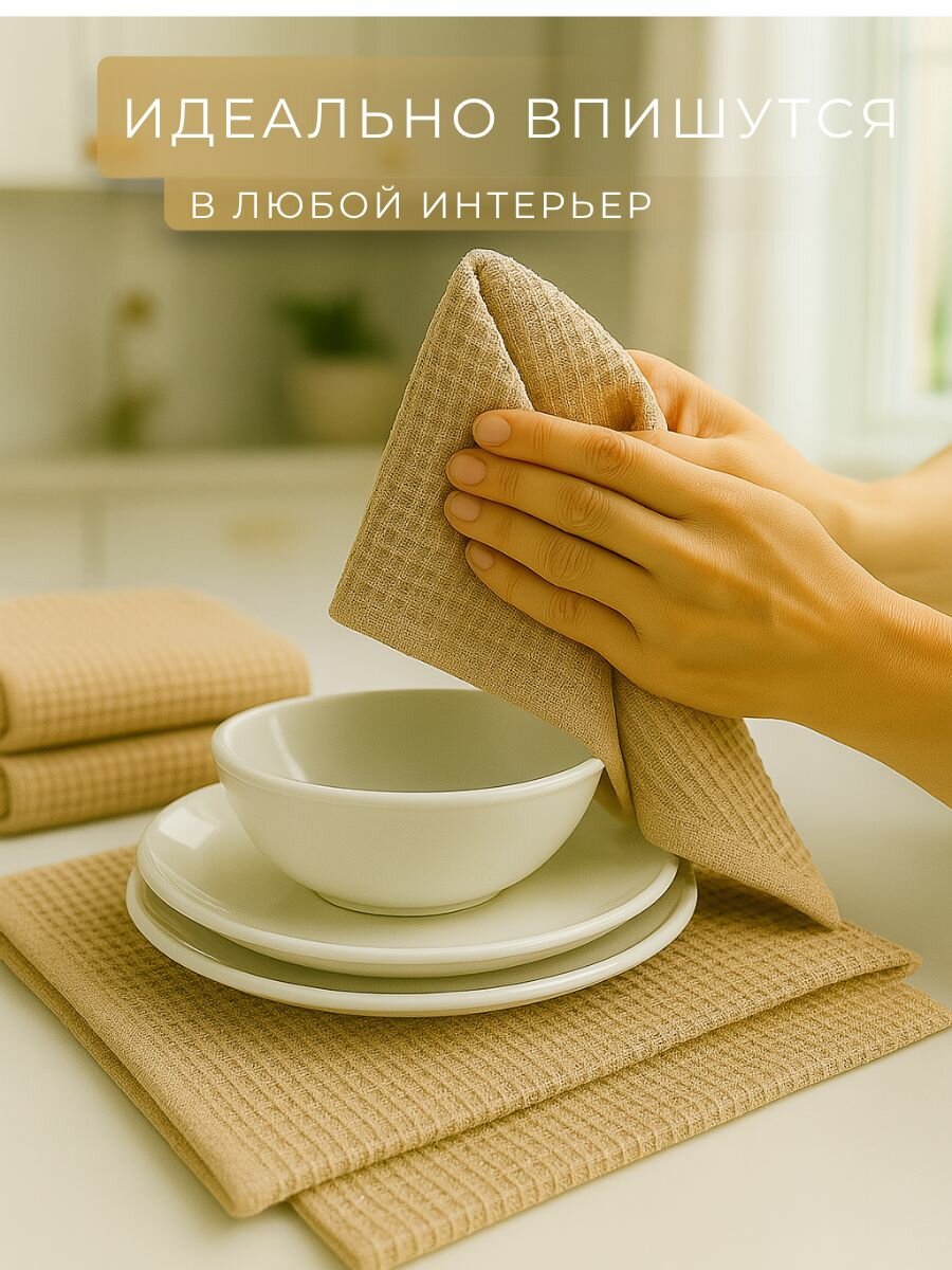 Полотенце для лица, рук — фото 1